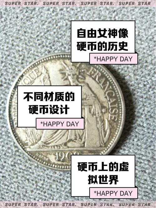 永生之物标志和硬币图标