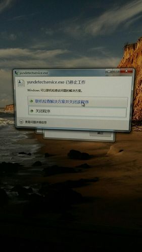笔记本电脑开机慢卡顿截图
