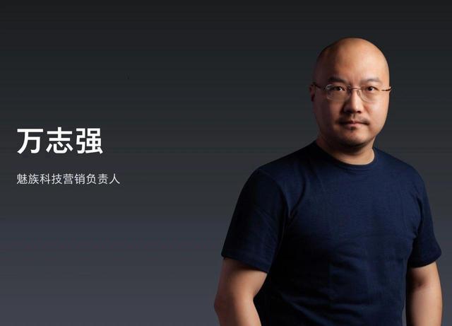 用魅族的都是什么人图标