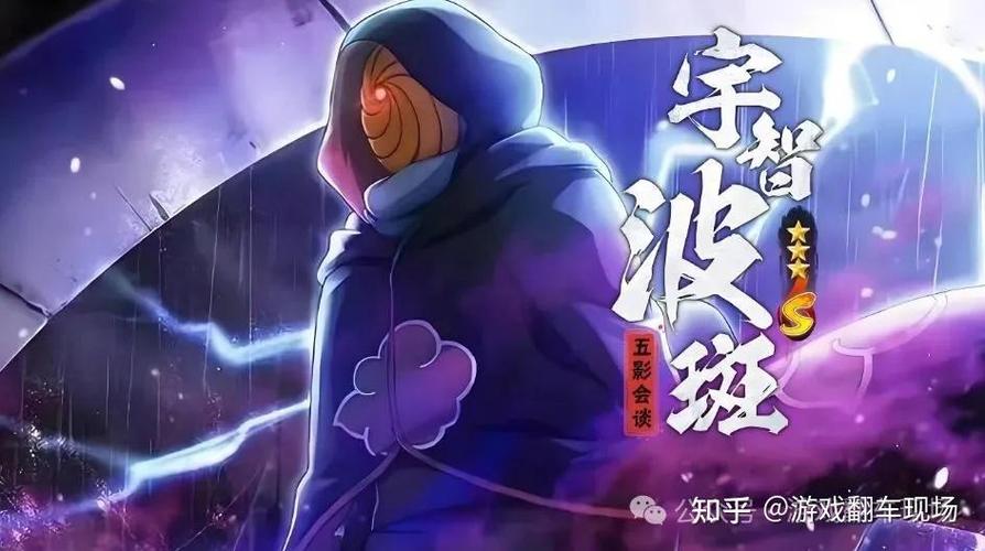 火影忍者日本游戏图标