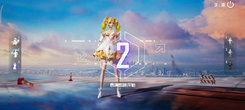 许愿星免费领和平精英皮肤图标