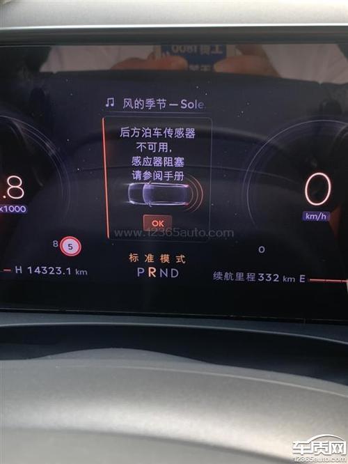 轿车亏电无法启动解决截图