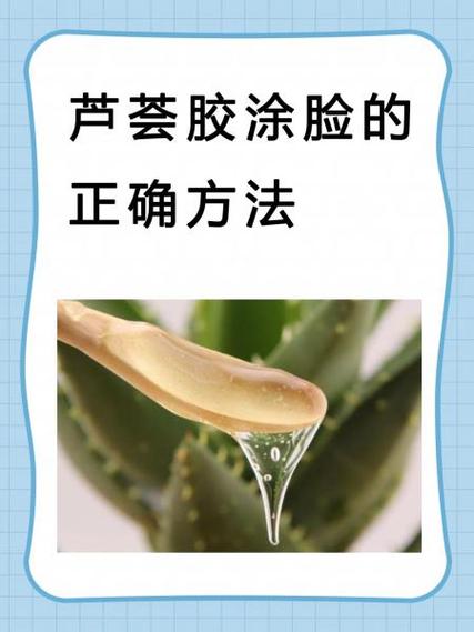 皮肤去胶的最有效方法截图
