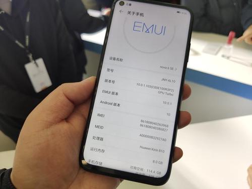 华为nova6se参数图标