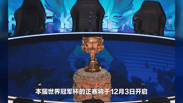 王者荣耀世界冠军奖金截图