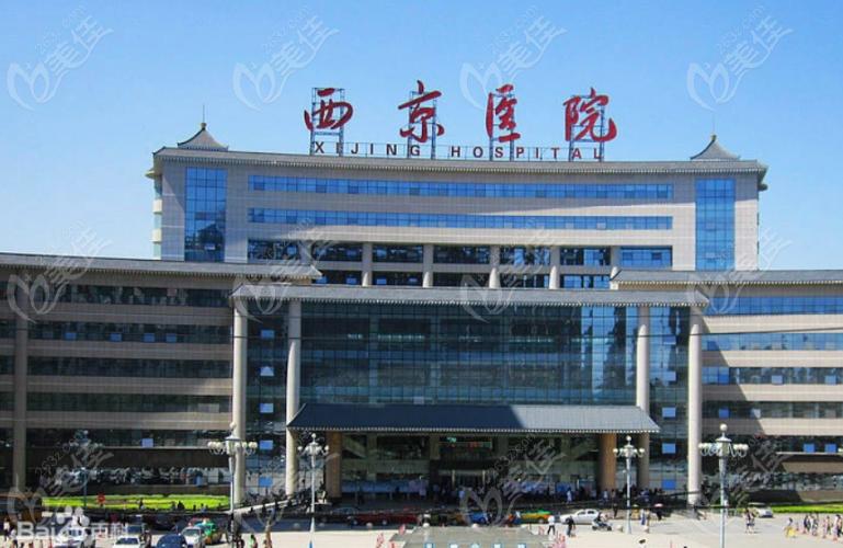西京医院皮肤科图标