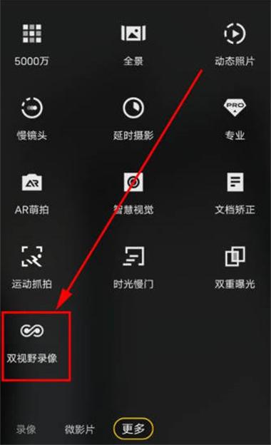 手机录像慢镜头怎么弄截图