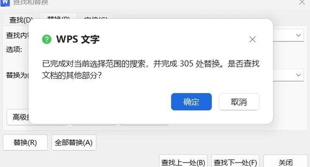 空格回车删除键失灵截图