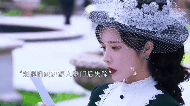 穿越豪门猎艳风流穿越豪门之小女孩图标