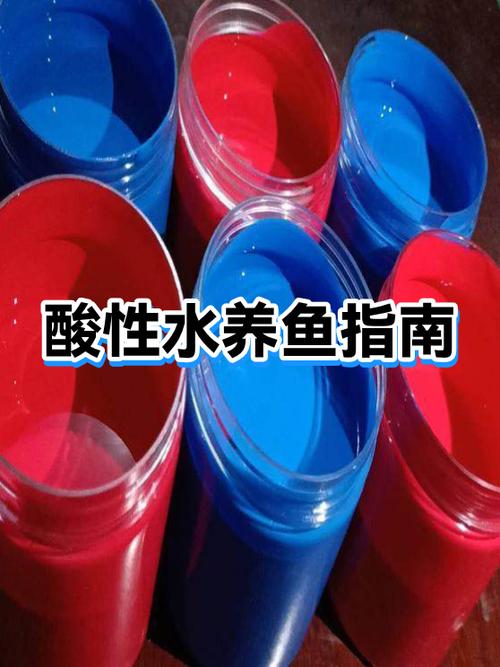 养鱼的蓝色水是什么图标