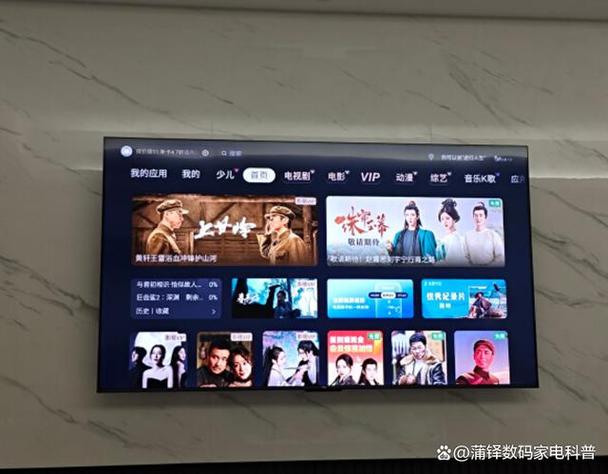 TCL电视初始密码是多少图标