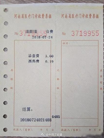 帮忙做单子是真的吗图标