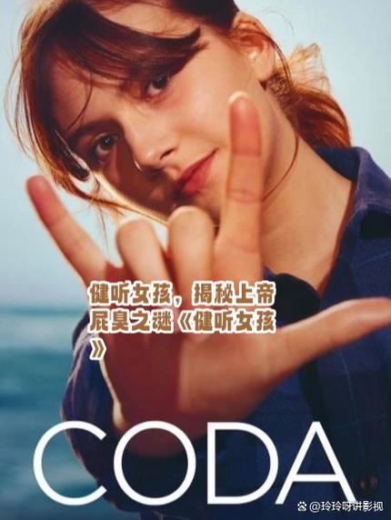 2022年最佳电影推荐图标