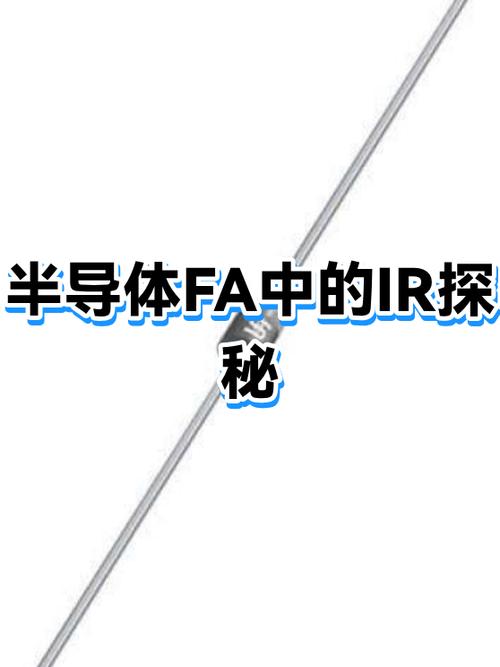 半导体FA分析图标