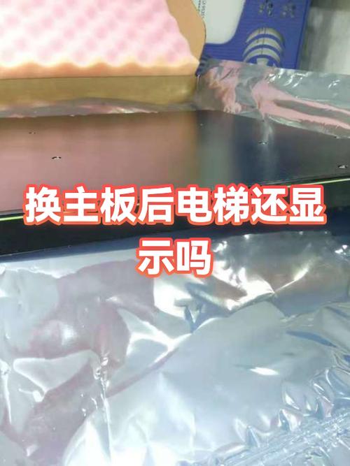 售后换主板原来主板还给吗图标