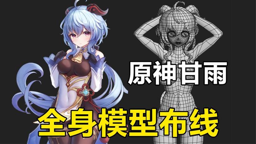 甘雨触摸2游戏攻略图标