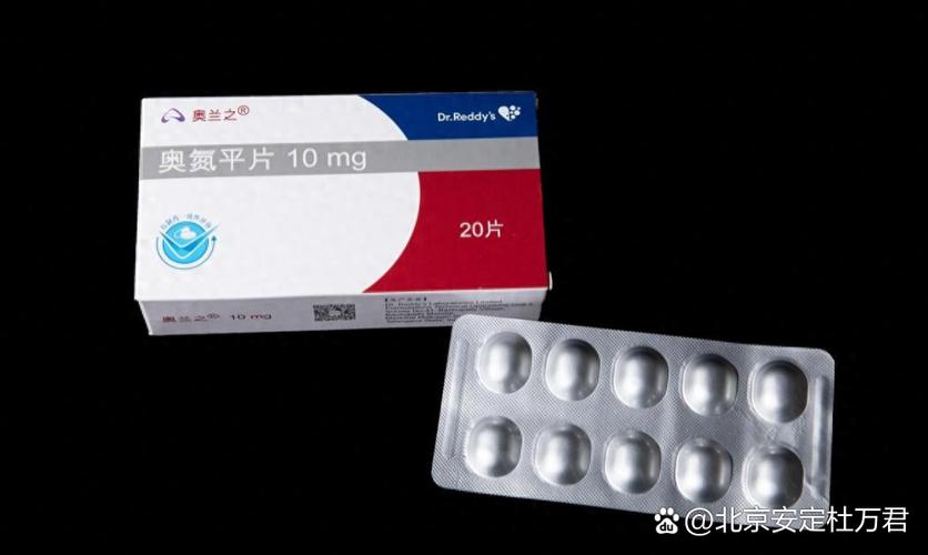 能让人精神亢奋的药图标