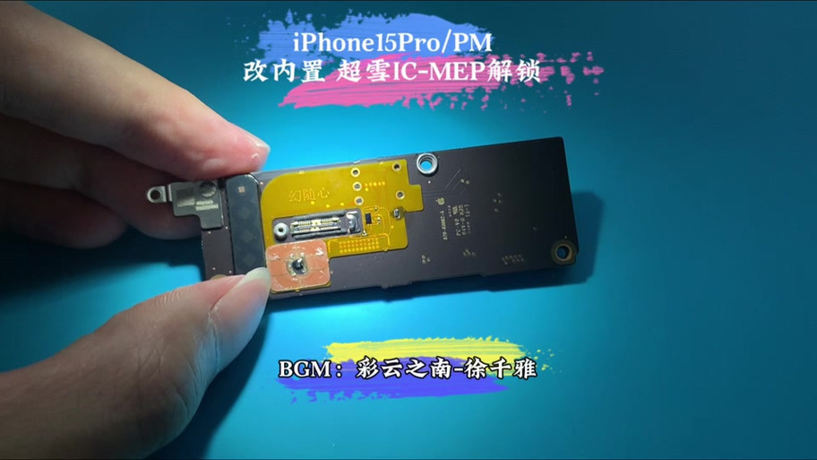 美版iPhone有锁破解网络锁图标