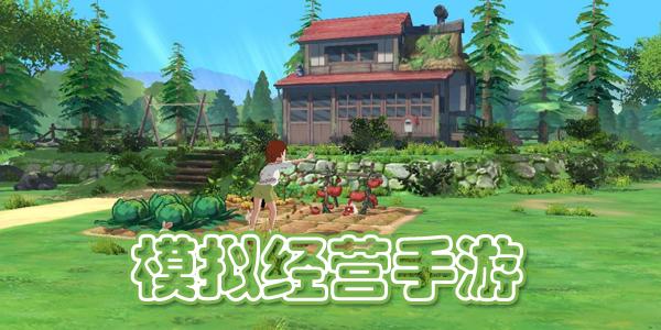 theotown官方正版下载截图