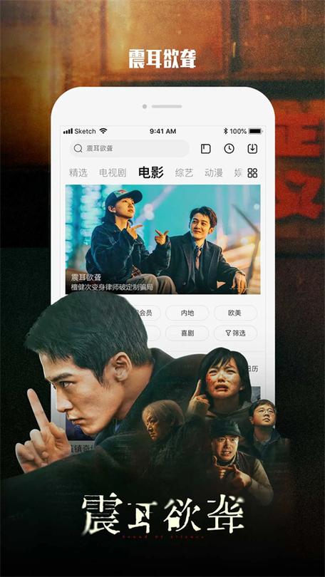 乐享影视最新版图标