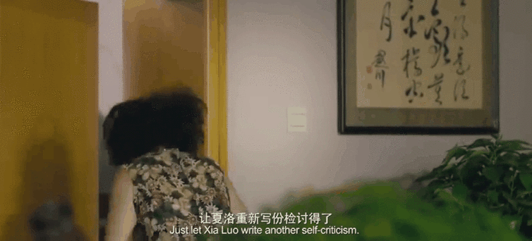 夏洛特出不出第二部了截图