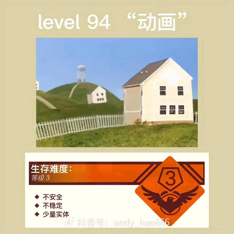 level931的介绍截图