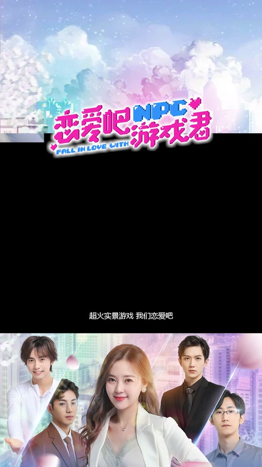 我们恋爱吧游戏图标