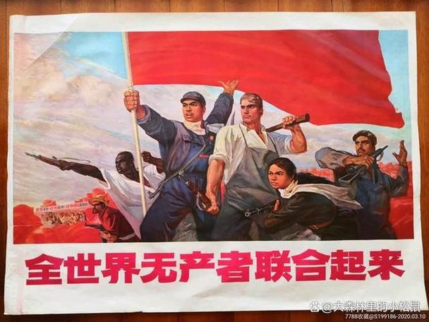 无产阶级的对立阶级图标