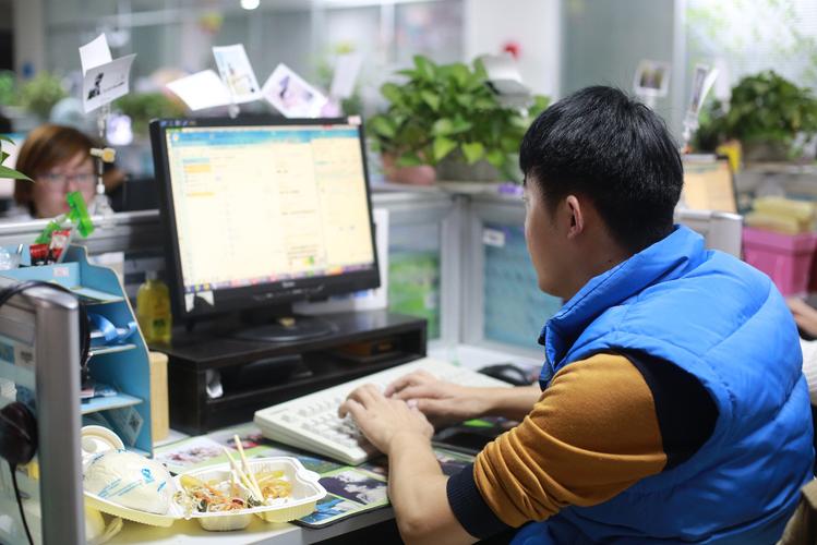 微店人工客服截图