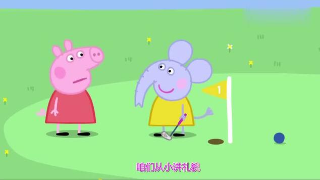 贝瓦儿歌咱们从小讲礼貌歌图标