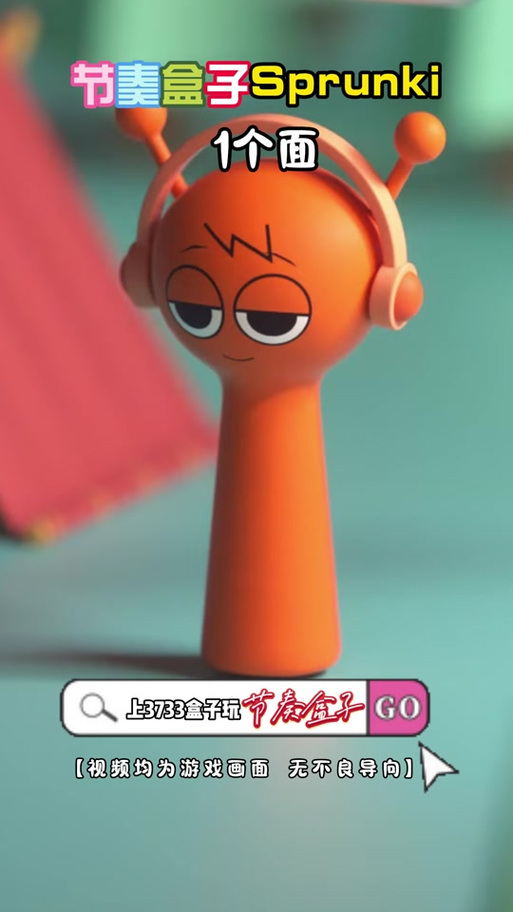 3733游戏盒子图标