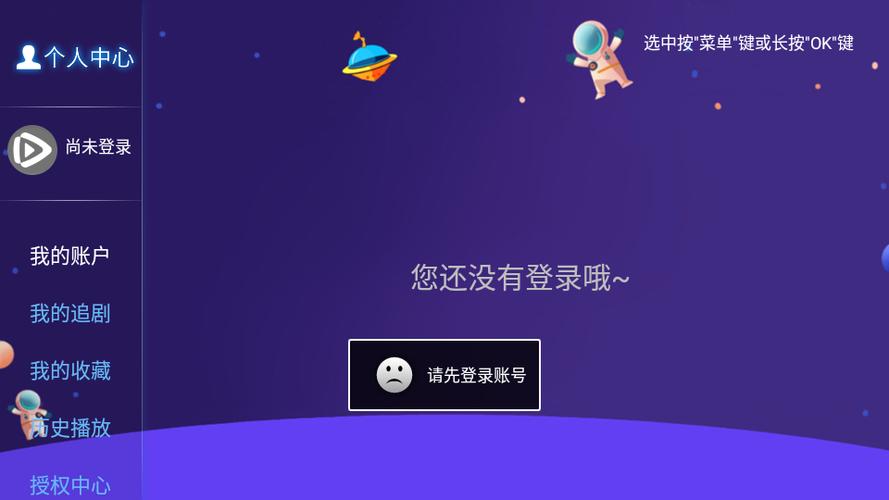 云汇视界安卓版图标
