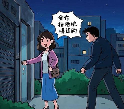 别和陌生人说话游戏下载图标