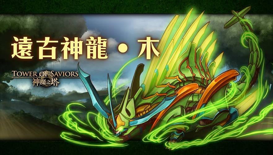 上古卷轴5龙图标