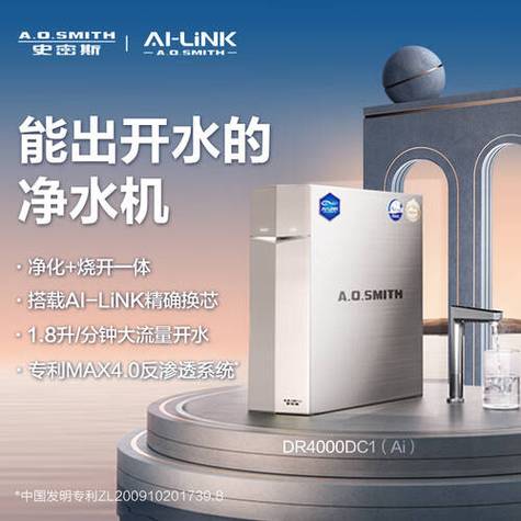史密斯净水器灯全亮图标