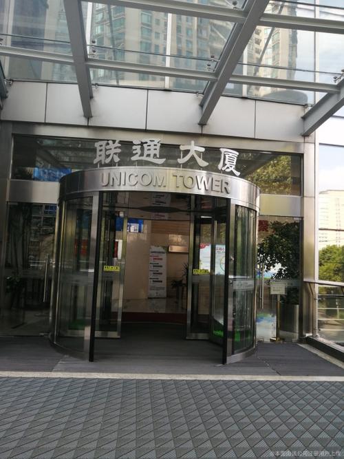 无极网络图标