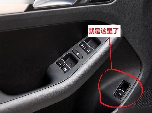 汽车尾箱灯怎么关闭图标