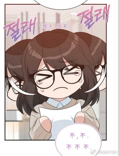 成漫漫画韩漫 应用类型图标