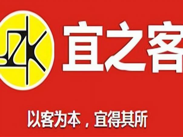 宜之客加盟要多少钱图标