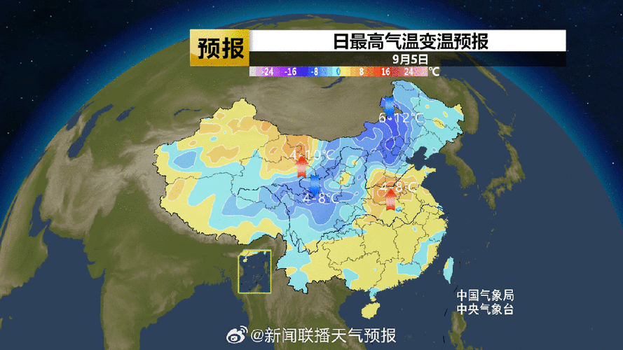 实时天气预报动态壁纸图标