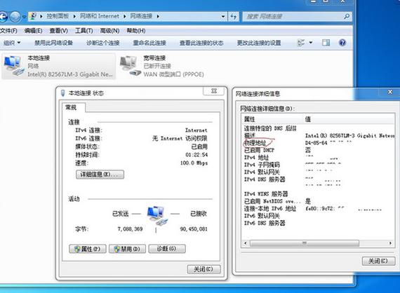 移动机顶盒mac是什么意思图标