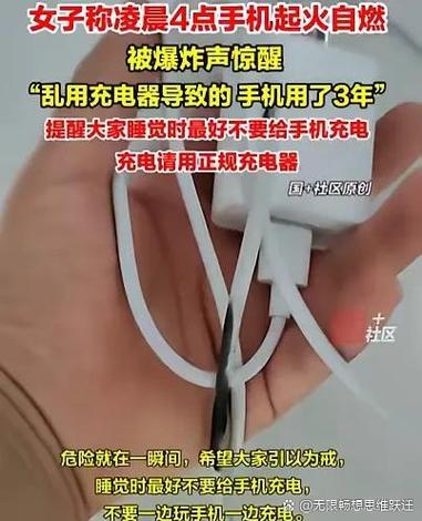 怎么才能让手机爆炸截图