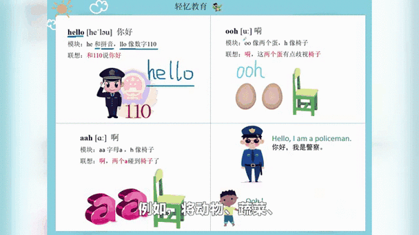 轻记单词app下载图标