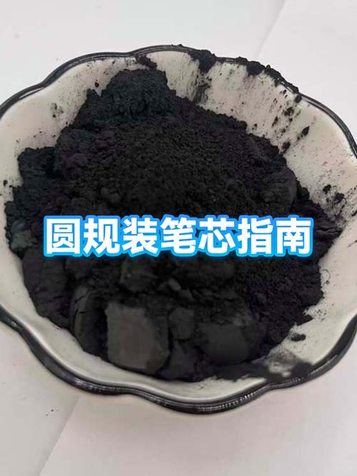 怎么给圆规上笔芯图标