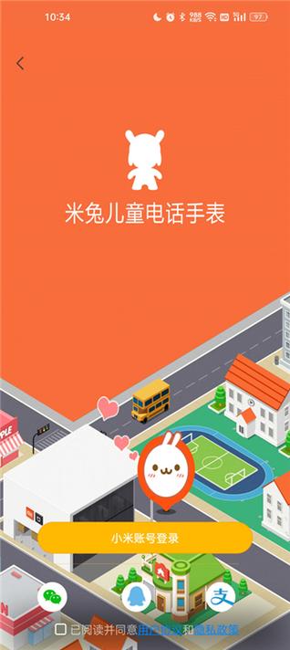 下载米兔APP图标