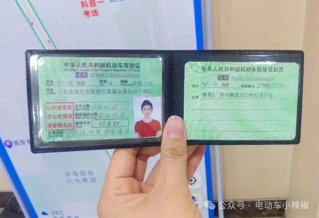 驾驶证照片是几寸截图