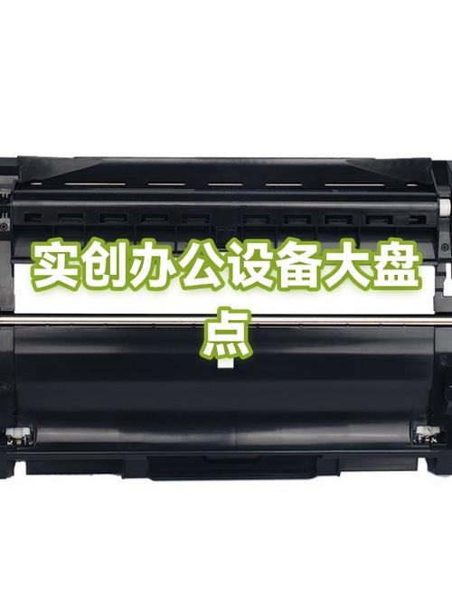 投影仪歪斜的修复方法图标