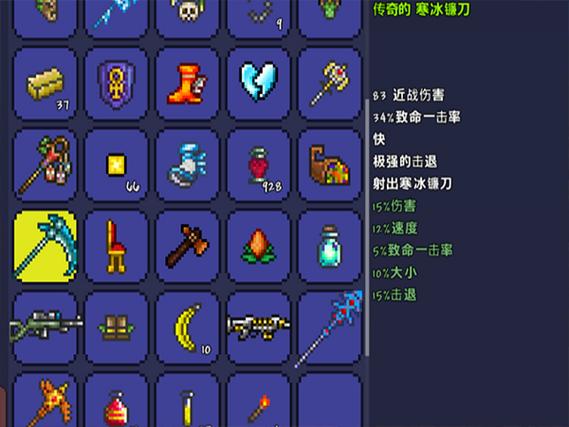 泰拉瑞亚三大手套是哪三个截图