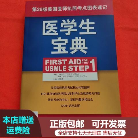 人民卫生出版社官网