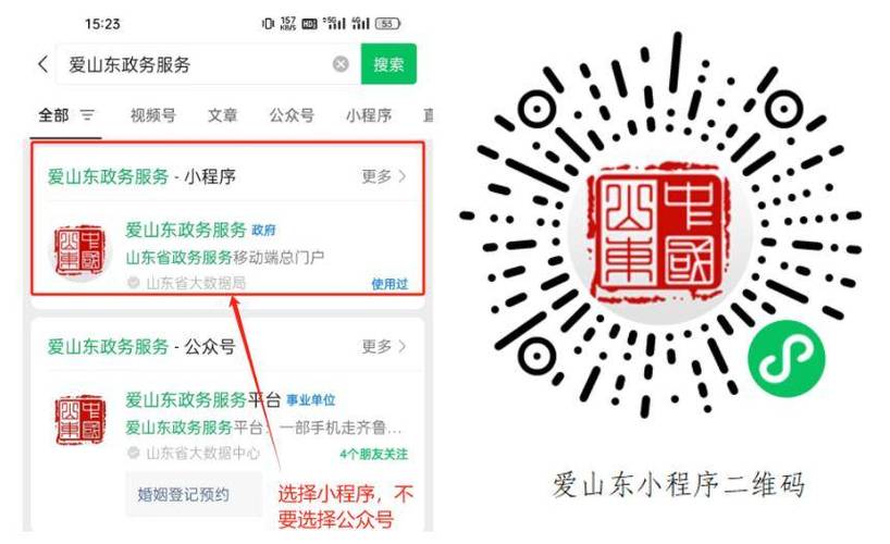 微信小程序转二维码图标